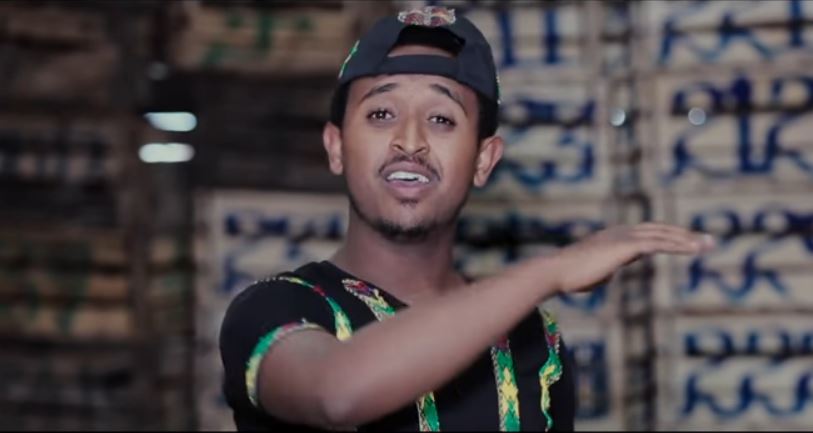 Jehur Jehur – Ethiopian Comedy (Shewaferaw Desalegn)