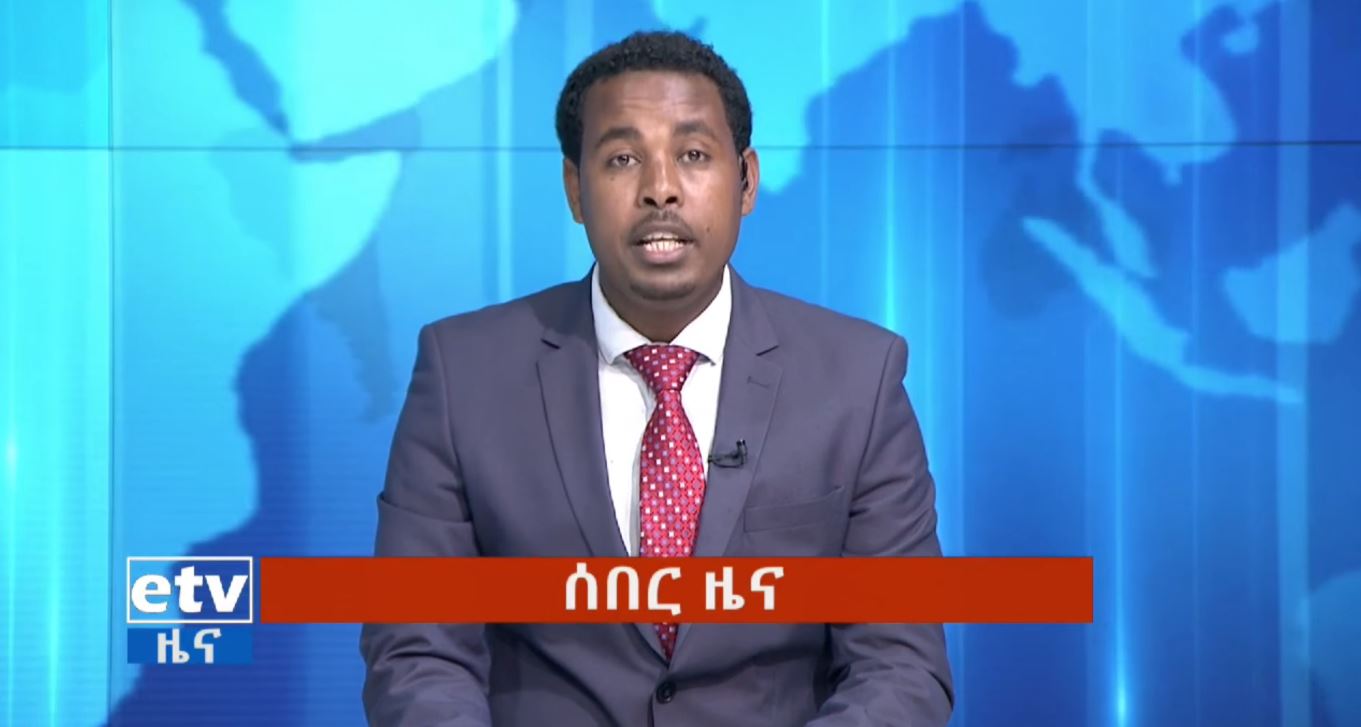 ETV news – July 21, 2018