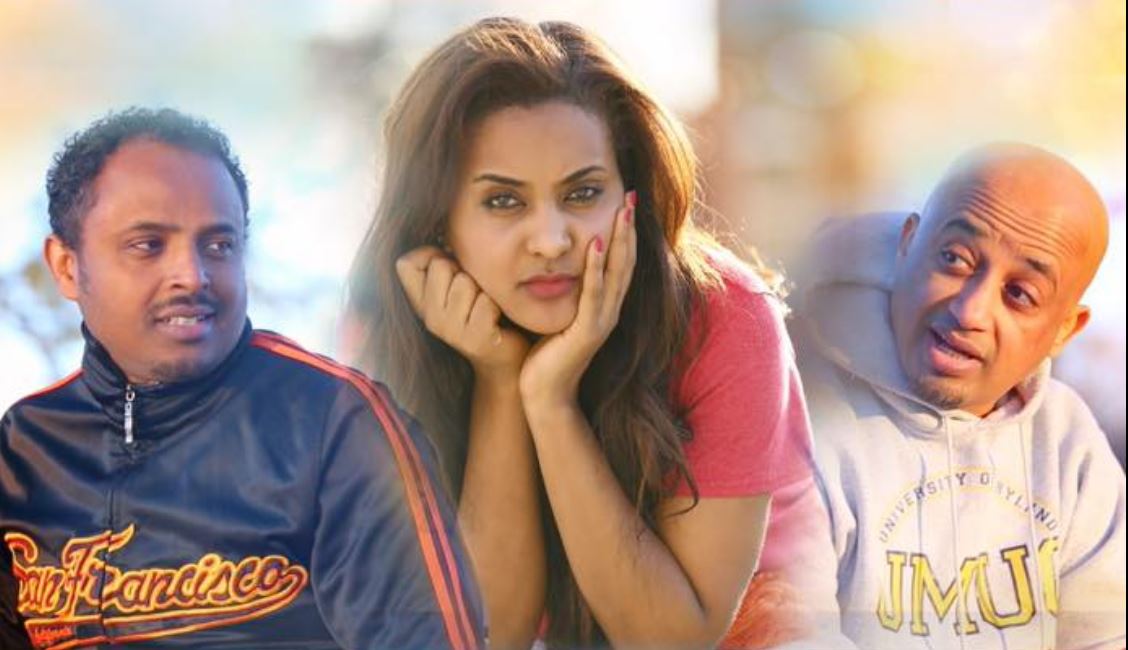 Senselet Drama – Part 52B (Ethiopian Drama)