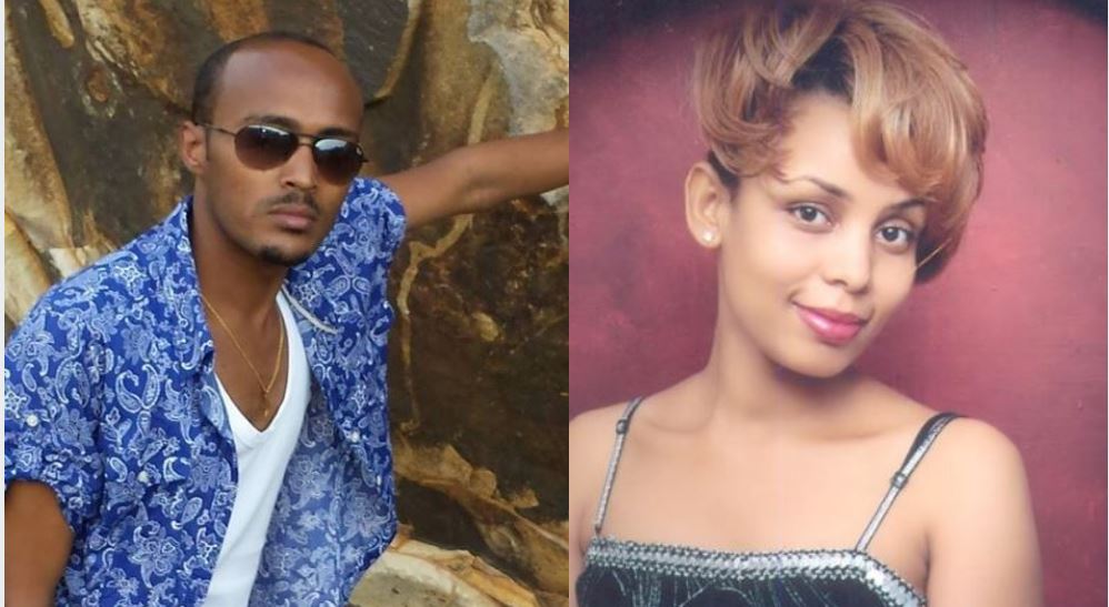 Seifu Fantahun about Yismake Worku and his wife