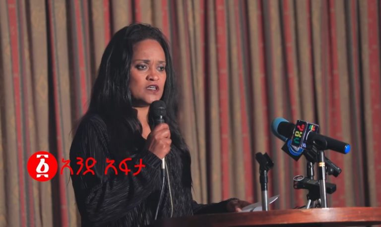 Ethiopia – Poem by Frezer Admasu