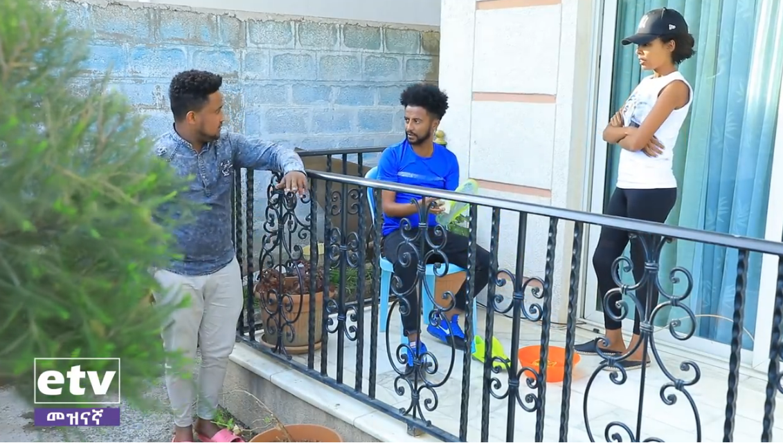 Betoch Drama – Part 230 (Ethiopian Drama)