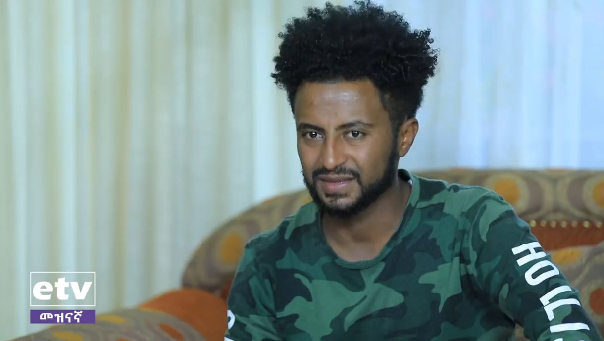 Betoch Drama – Part 231 (Ethiopian Drama)