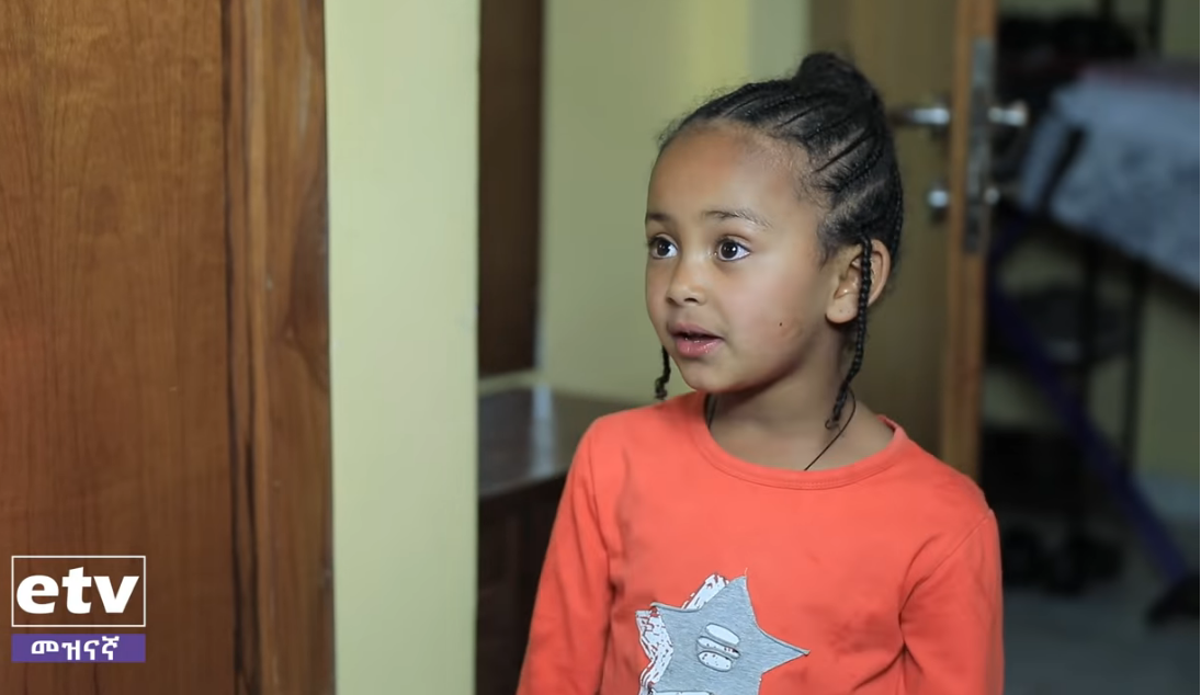 Betoch Drama – Part 235 (Ethiopian Drama)