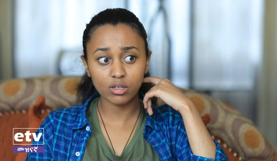 Betoch Drama – Part 236 (Ethiopian Drama)