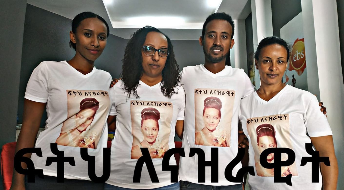 Free Nazrawit Abera from Guangzhou Prison