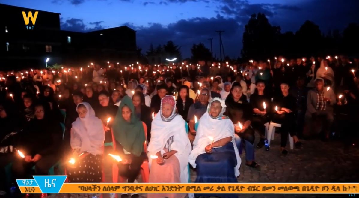 Remembering Capitain Yared Getachew