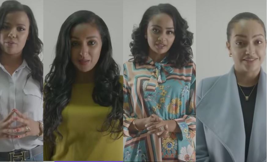 Commercial for Le Sheger Gebeta Project