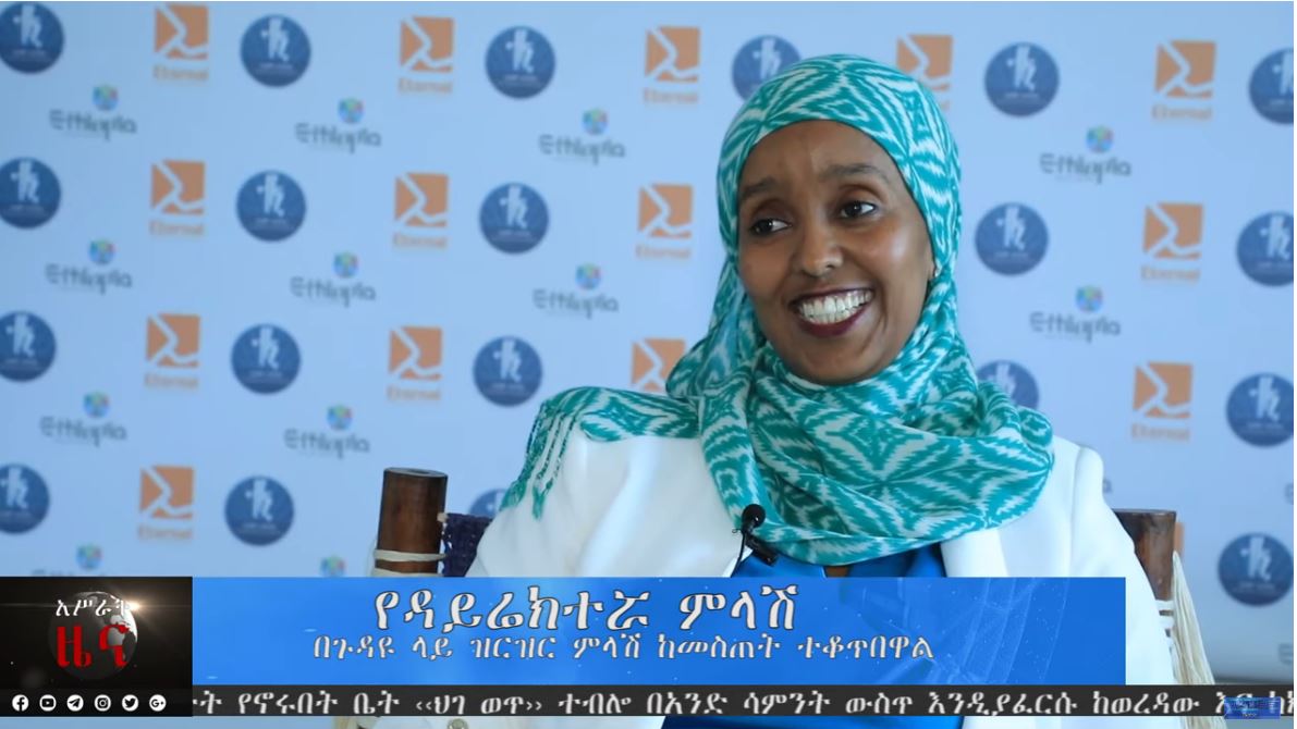 ASRAT Daily News June 11, 2019