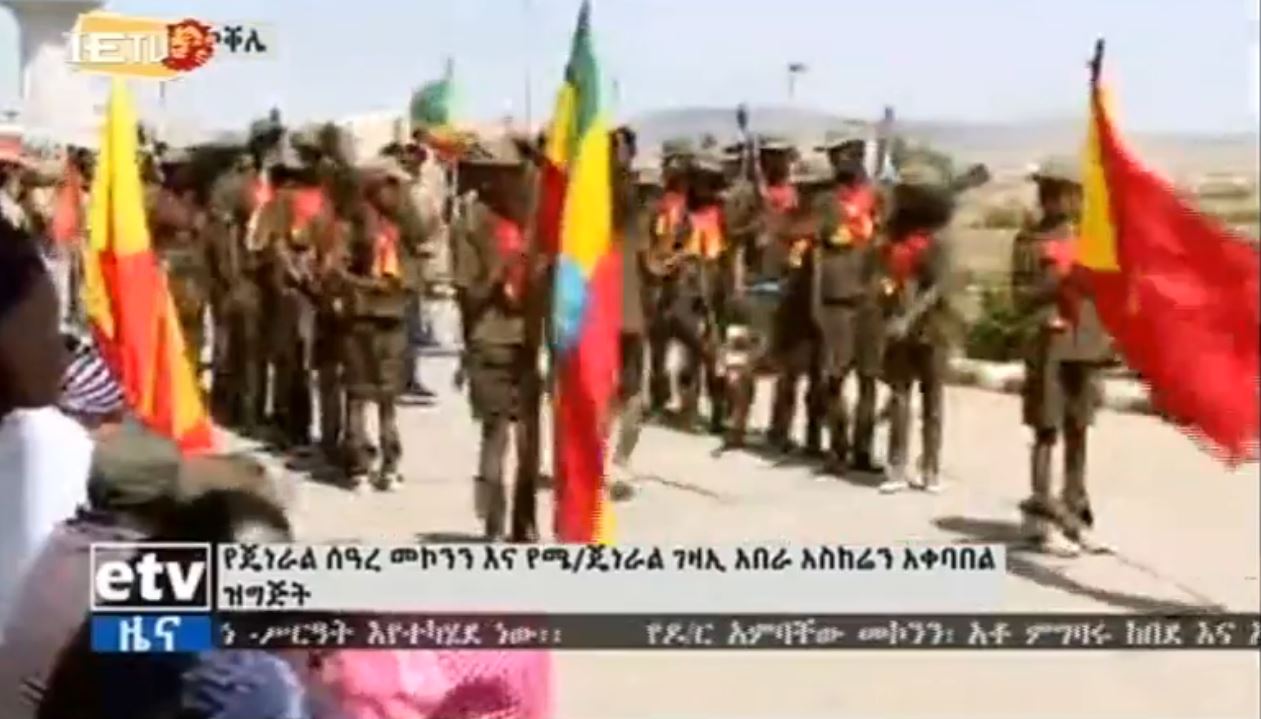 Gen. Seare Mekonnen and Gen. Gezae Abera will be laid to rest in Mekele ...