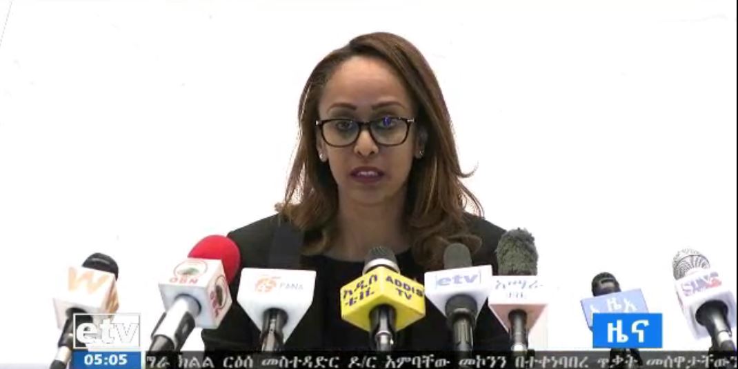 President Ambachew Mekonnen and General Seare Mekonnen will be laid to ...