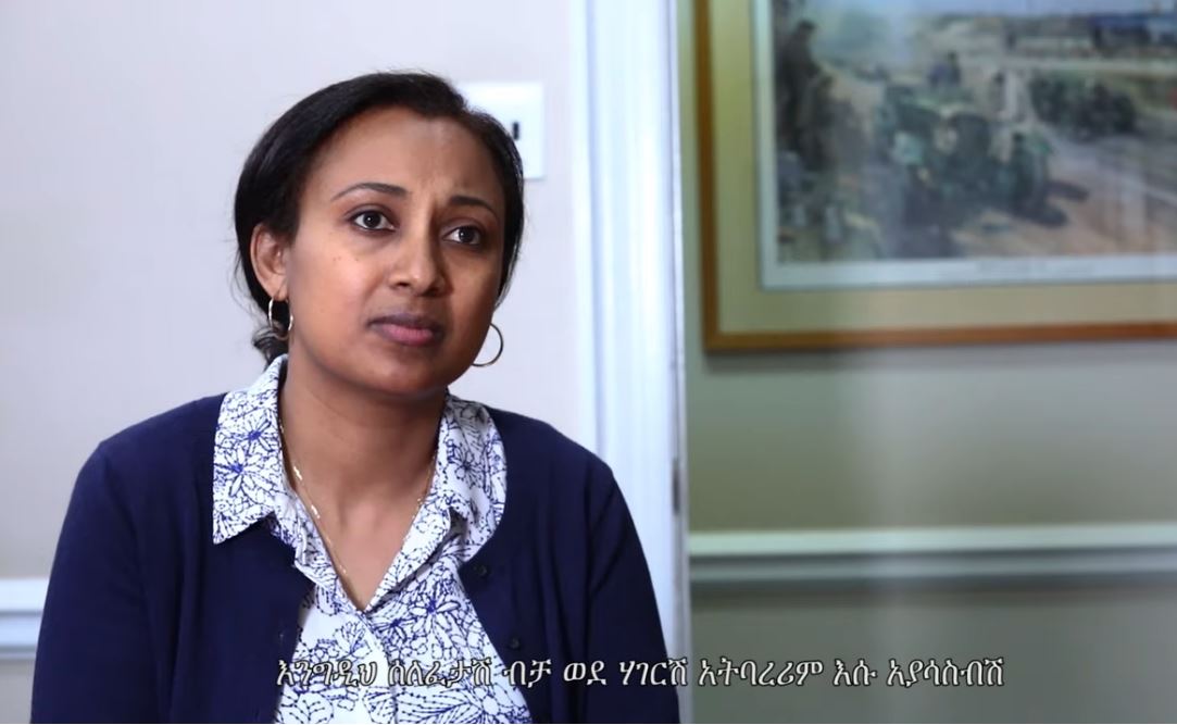 Senselet Drama – Part 95A(Ethiopian Drama)