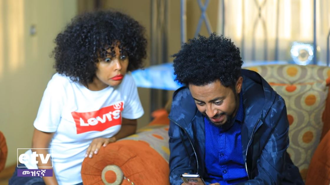Betoch Drama – Part 267 (Ethiopian Drama)
