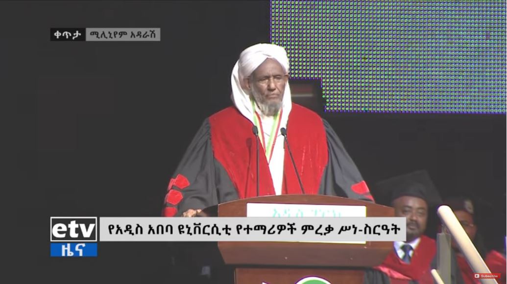 Congratulations to Addis Ababa University graduates