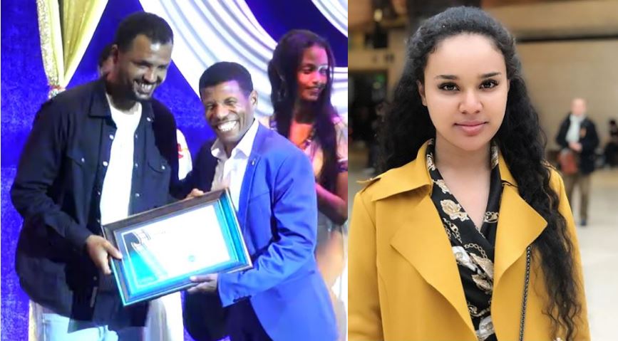 Alem Cinema award ceremony