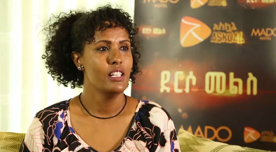 Interview with Martha Getachew