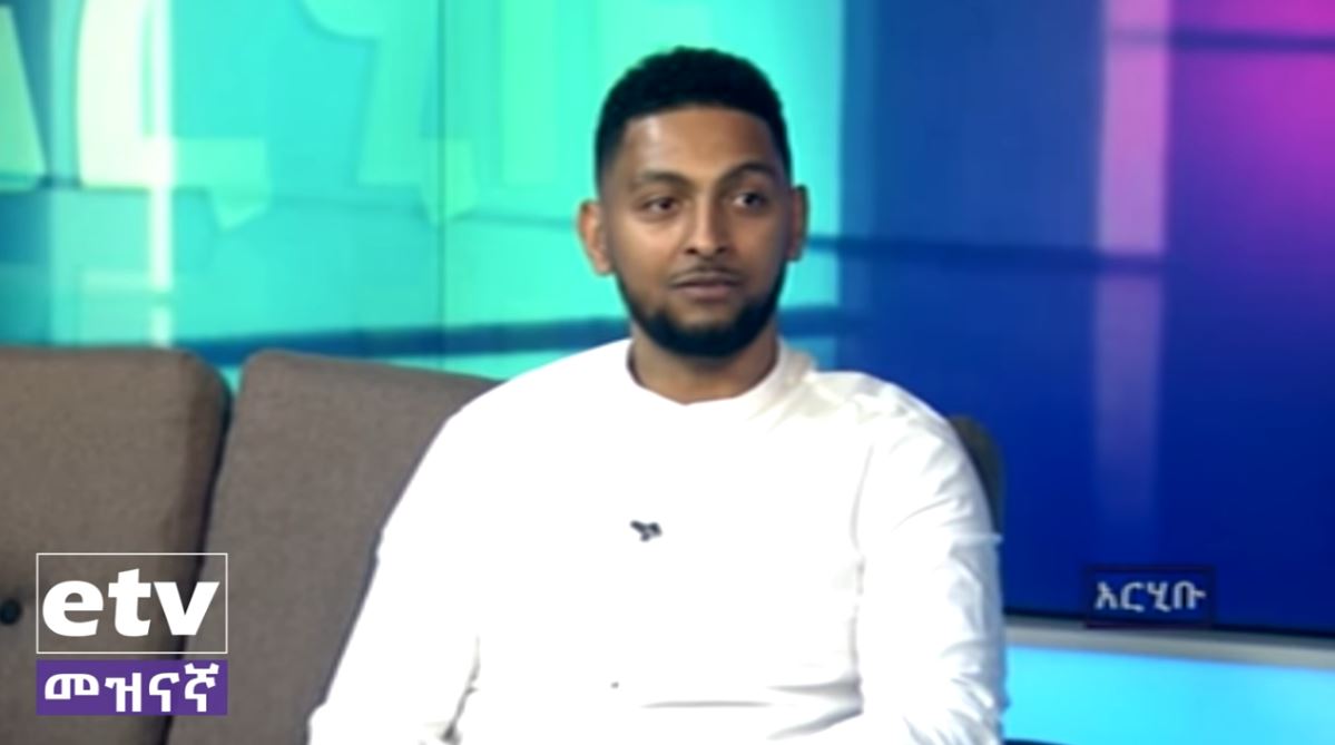 Arhibu interview with Amanuel Tesfaye