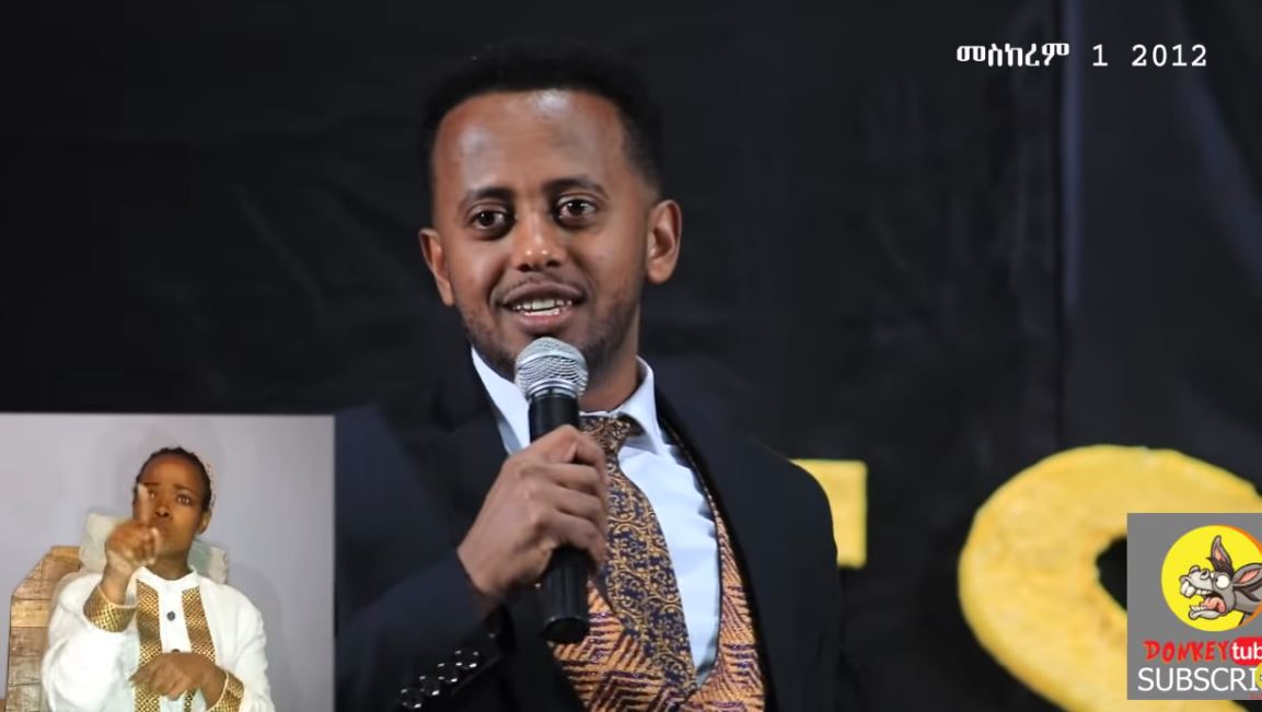 Comedian Eshetu – One Dollar Part 2(Ethiopian Comedy)