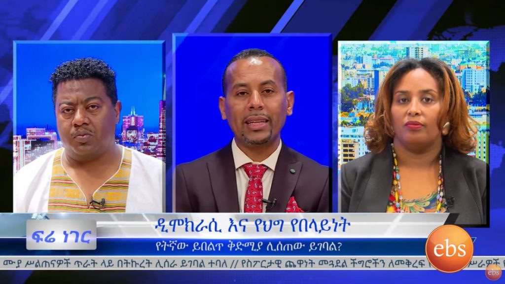 Kidamen Keseat – Trailer (Dec. 19, 2019)