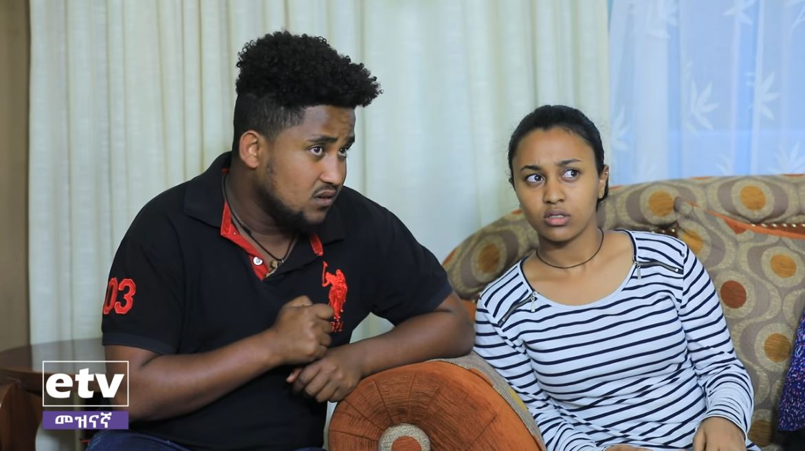 Betoch Drama – Part 282 (Ethiopian Drama)