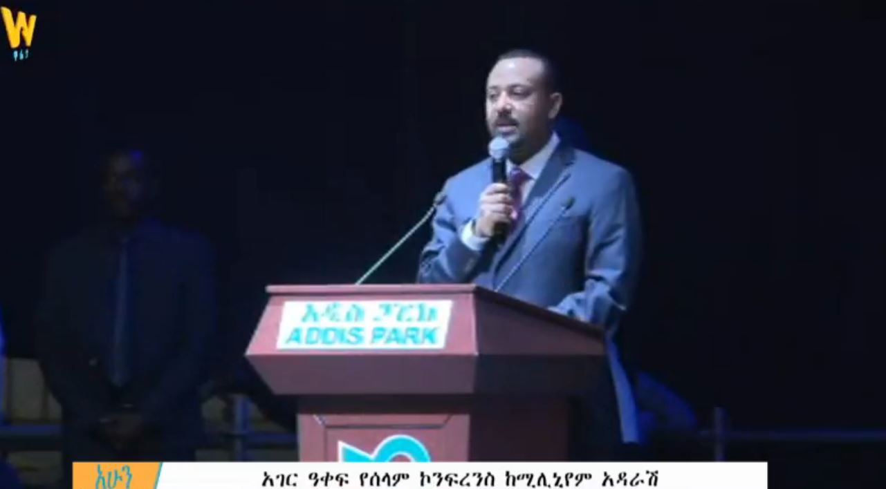 Walta TV – Live from Millennium Hall