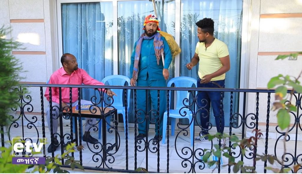 Betoch Drama – Celebrating Meskel holiday with the late Seble Tefera’s ...