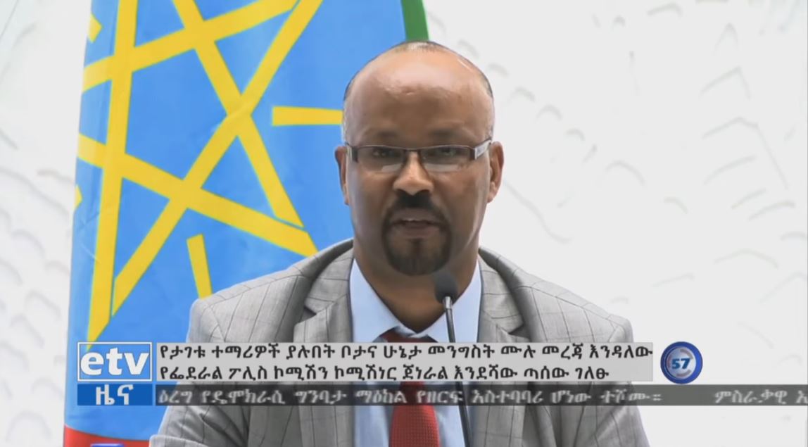 ETV News – January 29, 2020