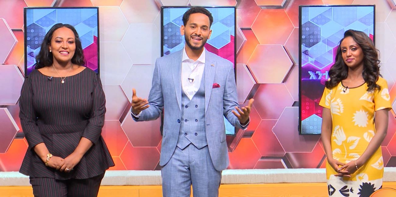 Sunday With EBS – January 26, 2020