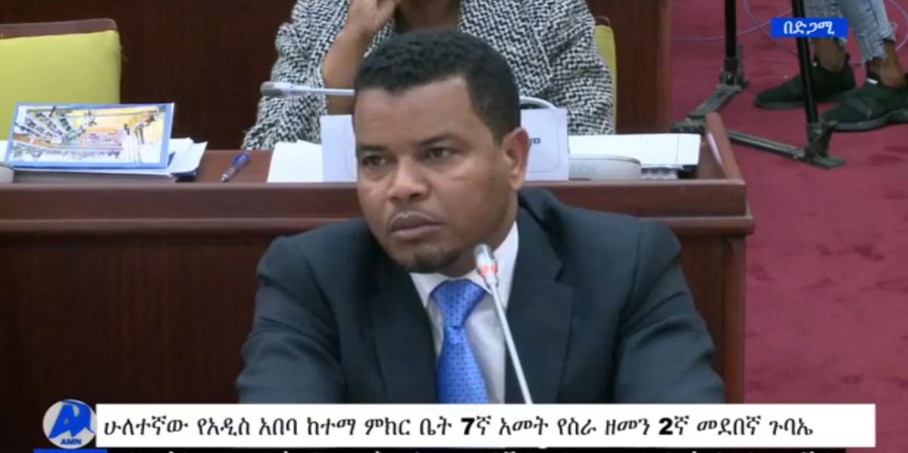 Engineer Takele Uma’s speech