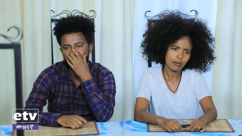 Betoch Drama – Celebrating Meskel holiday with the late Seble Tefera’s ...
