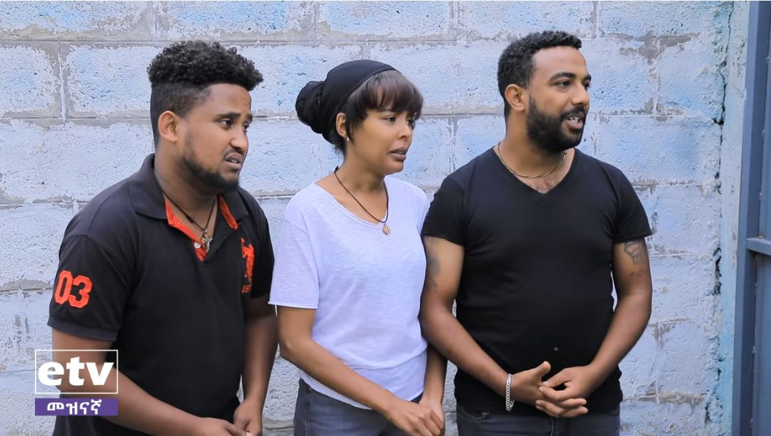 Betoch Drama – Part 291 (Ethiopian Drama)