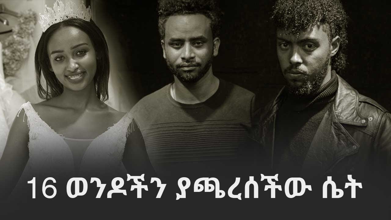 Sle Hiwot- February 11, 2020