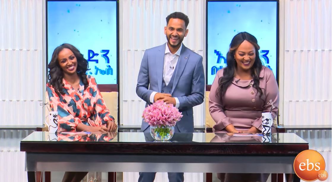 Sunday With EBS – February 16, 2020