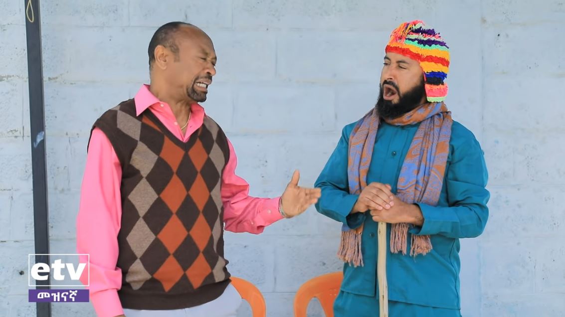 Betoch Drama – Part 295 (Ethiopian Drama)