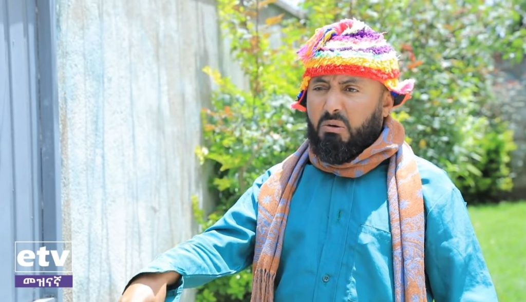 Betoch Drama – Celebrating Meskel holiday with the late Seble Tefera’s ...