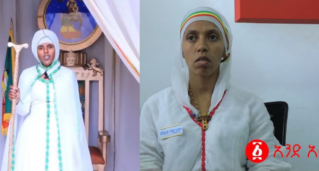 Update about Ehte Maryam