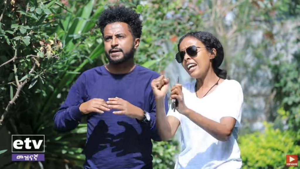 Betoch Drama – Celebrating Meskel holiday with the late Seble Tefera’s ...