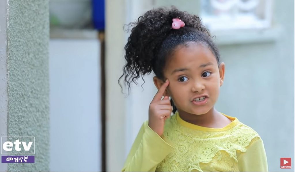 Betoch Drama – Celebrating Meskel holiday with the late Seble Tefera’s ...