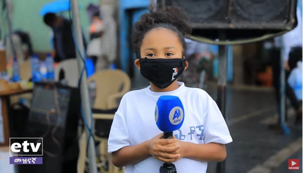 Betoch Drama – Celebrating Meskel holiday with the late Seble Tefera’s ...