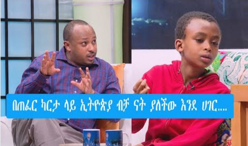 Seifu on EBS – Interview with Dr. Rodas Tadese