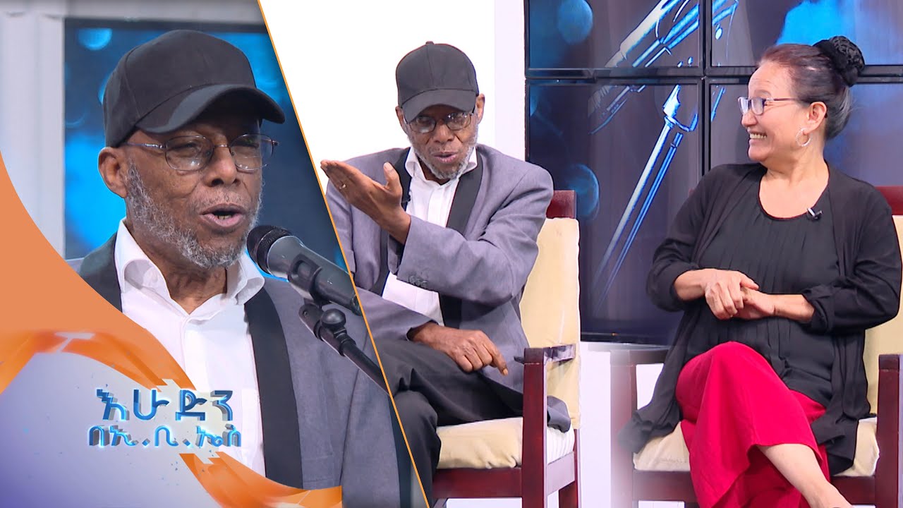 Ali Birra’s latest interview with EBS