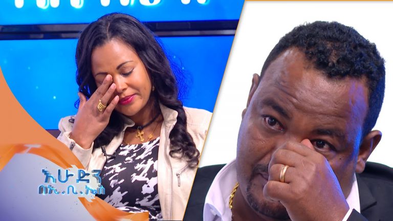 Sunday afternoon On EBS TV with Menber Asefa