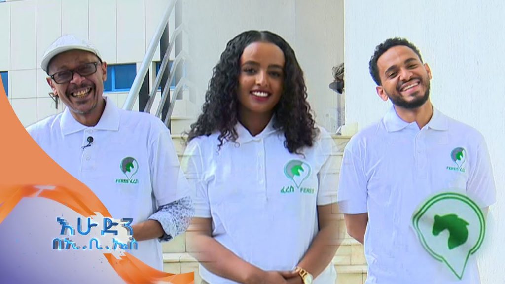 Sunday afternoon On EBS TV with Menber Asefa