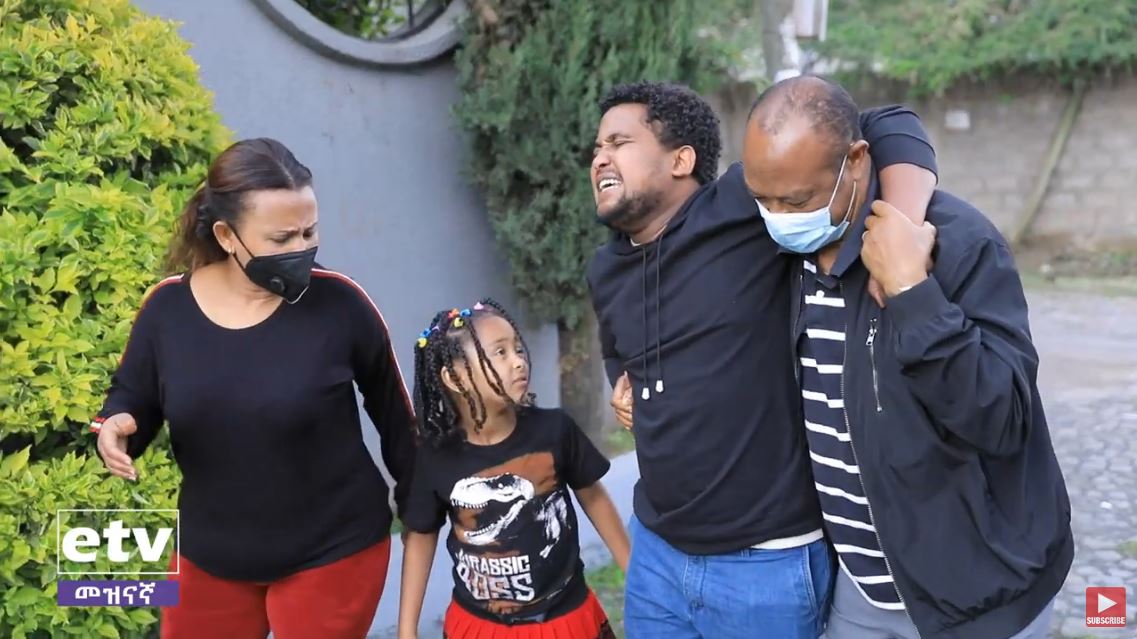 Betoch Drama – Part 311 (Ethiopian Drama)